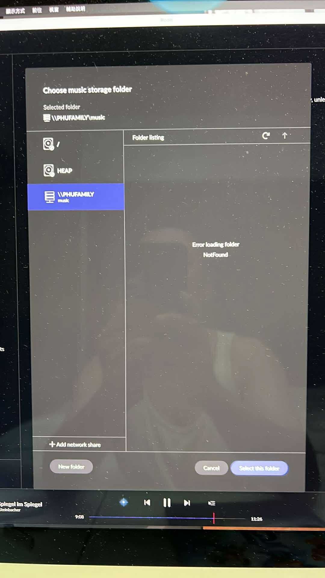 Unable to Access Songs via 10G LAN Port on NAS (ref#RLB6E4) - Support - Roon Labs Community