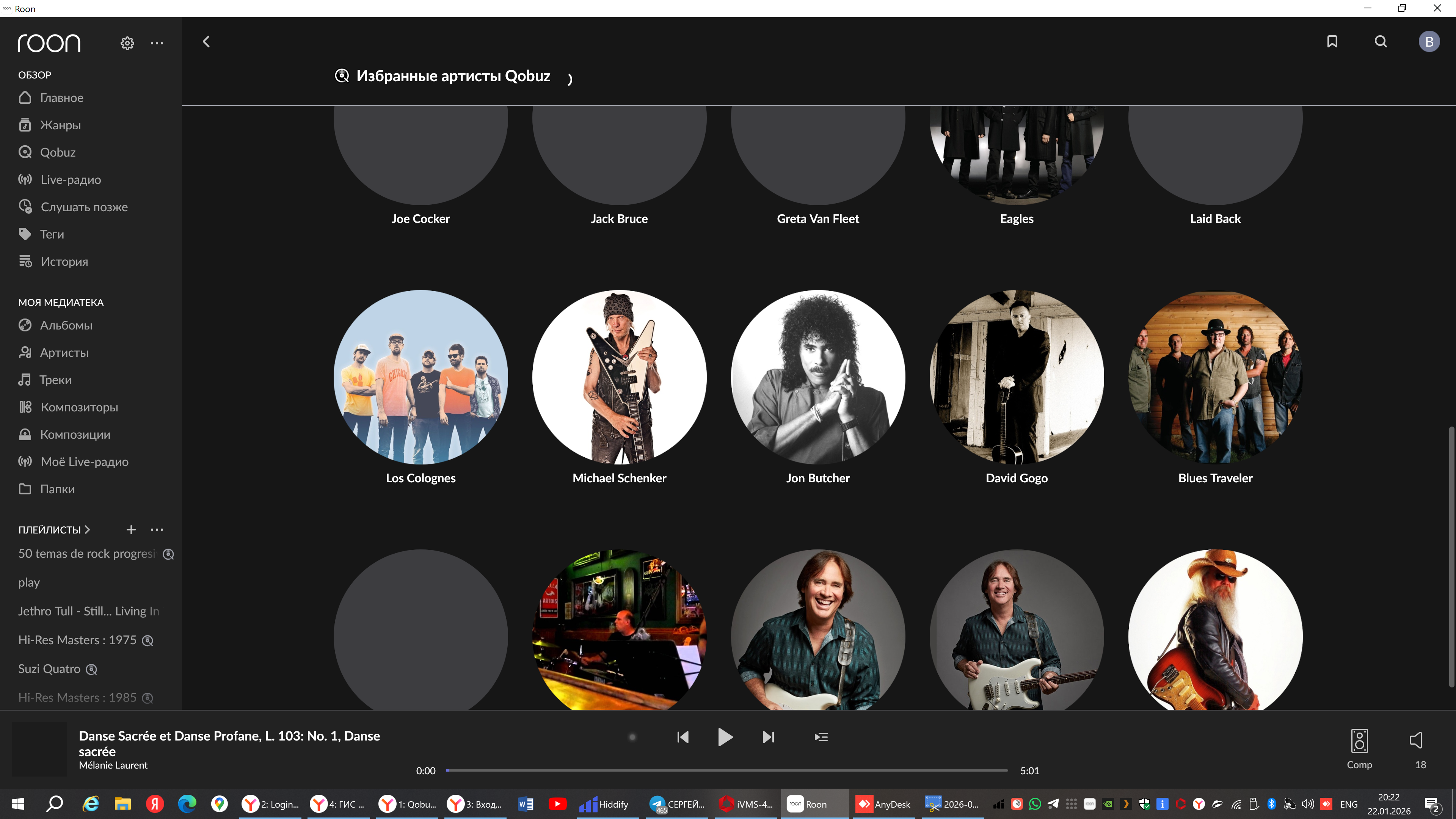 Roon Server fails to load Qobuz favorites and perform searches since ...