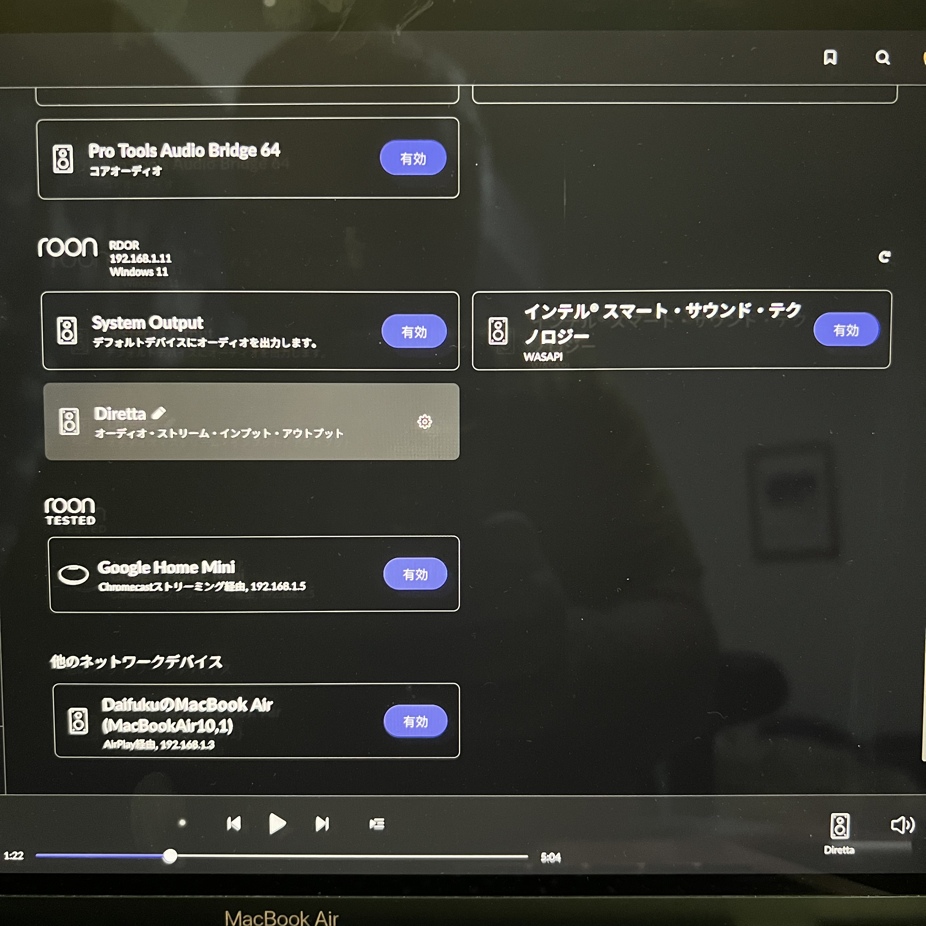 Roon not recognizing "roon tested" Meridian218 on macOS with M1 MacBook ...